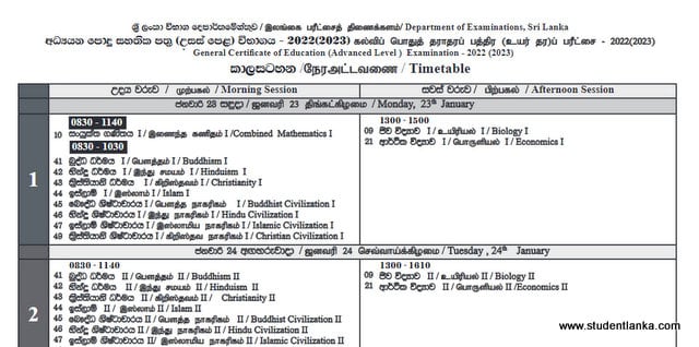 Download GCE A/L 2022 (2023) TimeTable - StudentLanka.com – Your ...